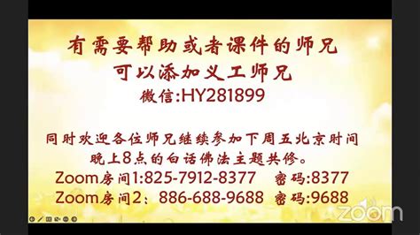 六度万行（二） Youtube