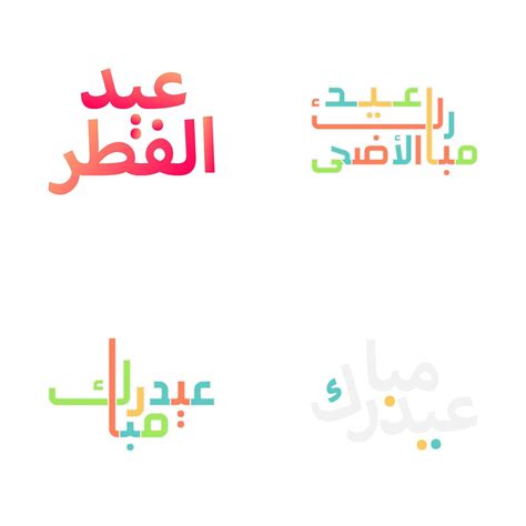 Elegant Eid Mubarak Vector Set With Traditional Arabic Script 23081026