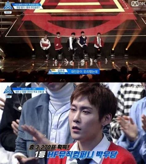 프로듀스101 시즌2 박우담 실력 있는 친구가 있다는 사실 알리고 싶다