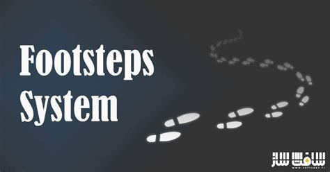 دانلود پروژه Footstep System V20 برای یونیتی سافت ساز