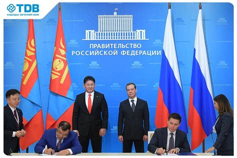 Trade And Development Bank Of Mongolia Tdbm On Linkedin Tdb Signed