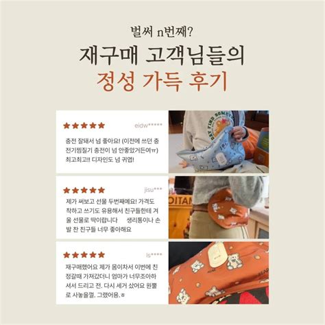 이야 💝갓성비 찜질기 뭐살지 고민이라면 전자파 때문에 찜질기 사용이 걱정되시나요🙌 그래서 저희 곰곰이 찜질기 전자파