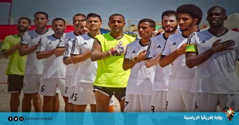 ليبيا تعتذر عن المشاركة في تصفيات كأس إفريقيا لكرة القدم الشاطئية