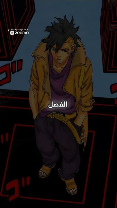 إتحاد الاخوه اوزوماكي 🔥 Youtube