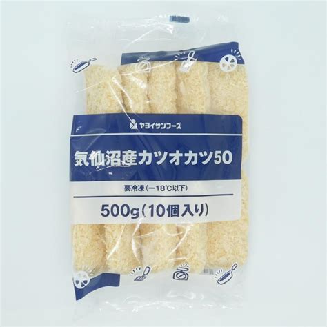 ヤヨイサンフーズ ヤヨイサンフーズ 気仙沼産カツオカツ 500g50g×10 大槻食品館キャロットヤフー店 通販 Yahoo