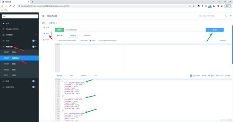 Mybatis Plus 使用雪花算法生成主键id 使用分析51cto博客mybatis 雪花主键生成