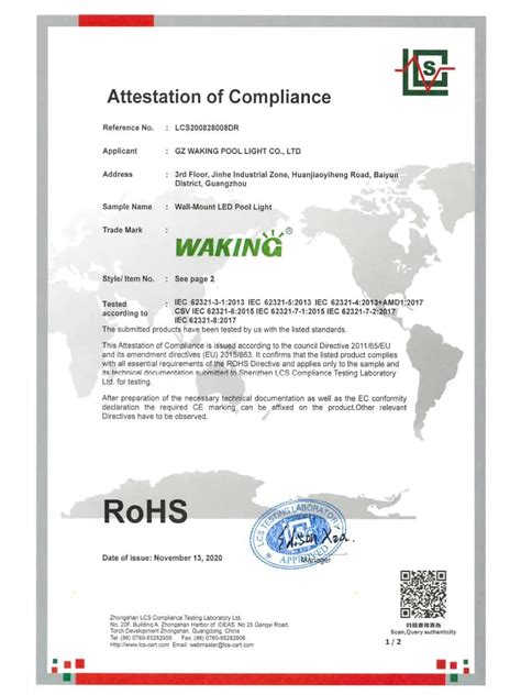 Certificates And Honors Waking Lighting