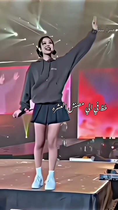 طظ في الي مصنش العشره😝 اشتراك اكسبلور Bts جونغكوك Blackpink