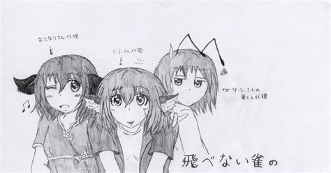 東方 飛べない雀の日常生活記 そーらーさんのマンガ 漫画 手書き みすちー Pixiv