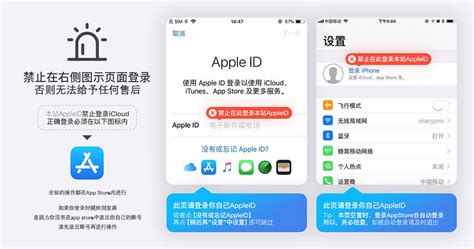 Shadowrocket 小火箭安装 水果说