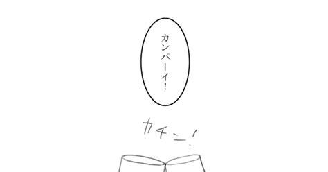 闘技島アルビレオ】 【topixiv】さよなら、【闘技島】 みしな そらのマンガ Pixiv