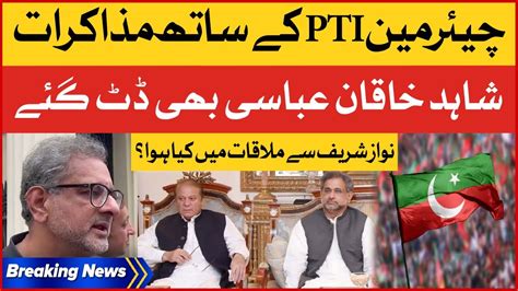 Shahid Khaqan Abbasi Big Statement About Chairman Pti Nawaz Sharif
