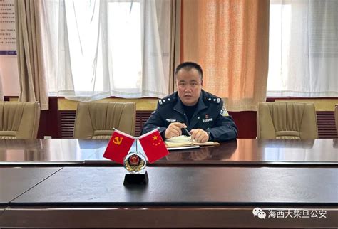 大柴旦行委公安局召开刑侦重点工作攻坚冲刺会澎湃号·政务澎湃新闻 The Paper