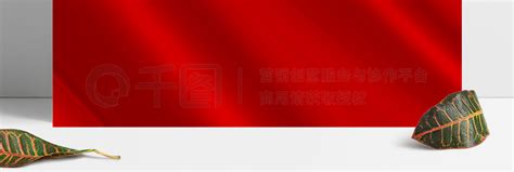 党建背景 红色丝滑细腻哑光高端地产党建风海报背景图 模板免费下载 Psd格式 2048像素 编号44357772 千图网
