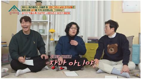 아들 성기가 작아서 병원 온 부모에게 비뇨기과의사가 하는 처방 포텐 터짐 최신순 에펨코리아