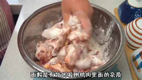 鸡肉别炖着吃了，教你新做法，不用炒不油炸，好吃不油腻视频页面全屏