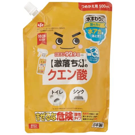 クエン酸 レックのナチュラルクリーニング