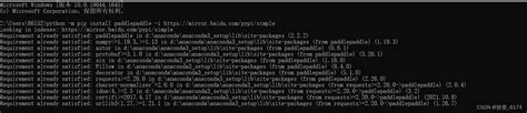 No Module Named ‘paddlefluid‘解决方案paddle拾壹6174 Gitcode 开源社区