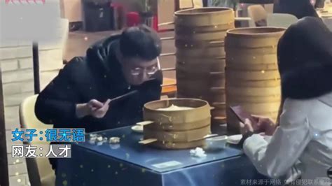 男子相亲狂炫18笼灌汤包，最后还让女方结账，女子：很无语