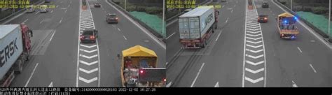 【监管】这6起驾车实线变道交通违法案例被曝光澎湃号·媒体澎湃新闻 The Paper