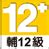 電影片分級資訊查詢網