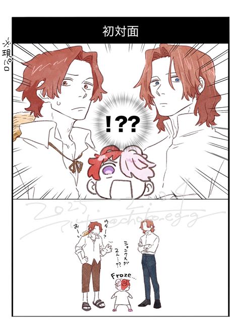 Uta Shanks And Figarland Shamrock One Piece And 1 More Drawn By