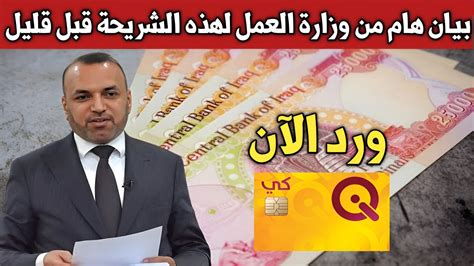 عاجل الآن بيان هام من وزارة العمل قبل قليل🔥🔥 🔥🔥🔥🔥 Youtube