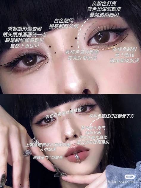 暗黑系智秀有谁不爱！「blackpink Ji Soo」pink Venom超杀妆容教程，捉住这些诀窍你也可以拥有暗黑高级脸！