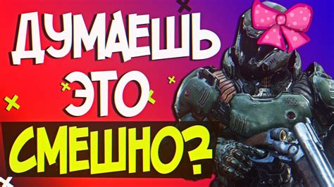 ИГР КОТОРЫЕ УНИЗЯТ ТЕБЯ ЗА ЛЁГКУЮ СЛОЖНОСТЬ YouTube
