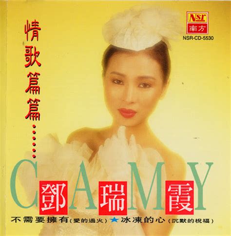 潇洒走一回 Youtube Music