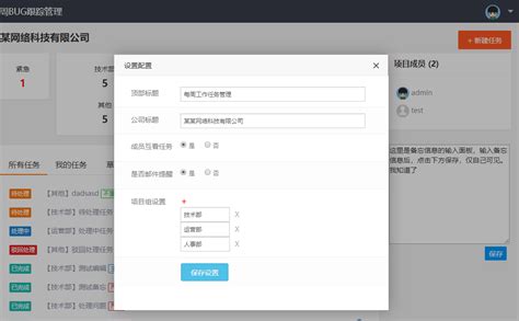 工作任务流插件 易优cms