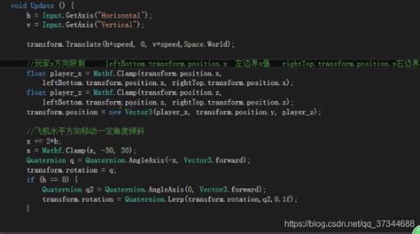 Unity飞机大战（控制移动 限制移动范围 水平方向移动时发生倾斜 ）unity飞机范围 Csdn博客