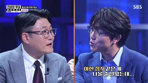 아들을 은행강도로 오해하신 어머니 깔깔유머방 커뮤니티 팍스넷 증권포털