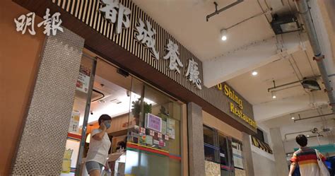 新冠肺炎｜今增14宗確診12本地感染 3個案曾到屯門都城餐廳 1633 20200914 港聞 即時新聞 明報新聞網