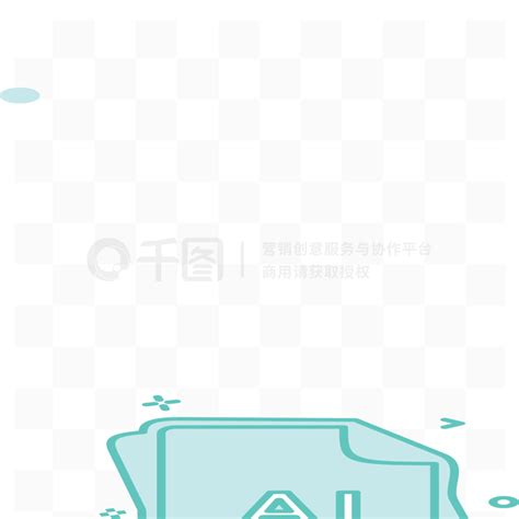 AI免抠元素 AI文件类型图标设计矢量 素材免费下载 2000像素 eps格式 编号37372366 千图网