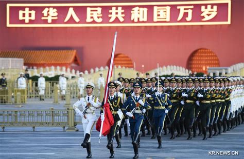 중화인민공화국 수립 75주년 경축 국기 게양식 열려 Xinhua