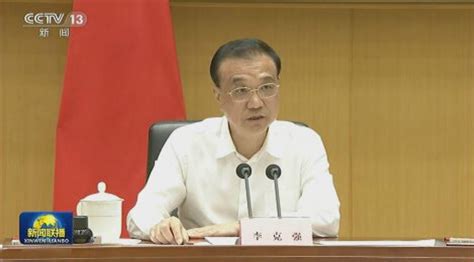 李克強主持國常會確定擴大有效投資 促進就業和消費 有線寬頻 I Cable
