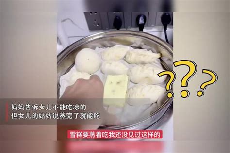 萌娃为吃雪糕让妈妈蒸着吃，出锅后瞬间傻眼崩溃痛哭，妈妈爆笑妈妈萌娃雪糕