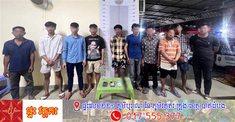 ឃាត់ខ្លួនមនុស្ស ចំនួន ១០នាក់ ពាក់ព័ន្ធ ករណីហិង្សាដោយចេតនា វាយគ្នាទៅវិញទៅមក សារព័ត៌មាន នគរវត្ត