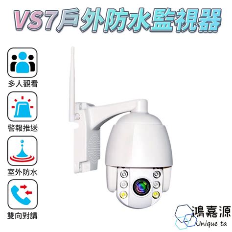 Vs7監視器的價格推薦 2025年5月 比價比個夠biggo