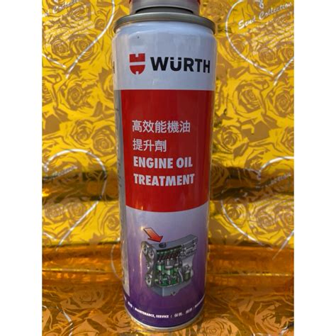 ｛誠美小舖｝機油提升劑機油精引擎保護劑有機鉬油精wurth福士 蝦皮購物