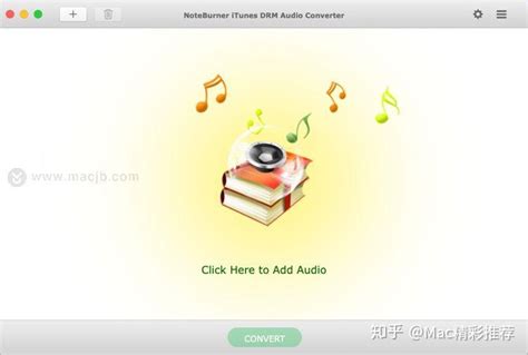 好用的音频转换工具 知乎