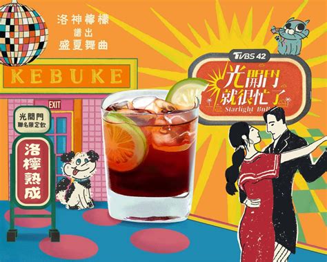 可不可熟成紅茶 左營後昌店菜單與外送 高雄 菜單與價格 Uber Eats