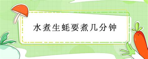 牡蛎和生蚝的外观区别 鲜淘网