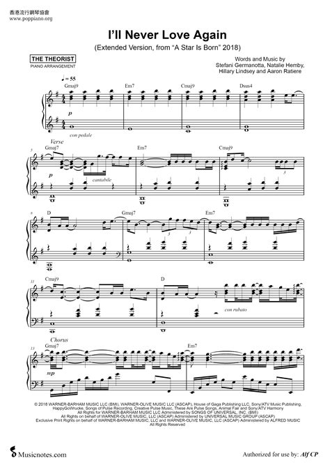 Lady Gaga I ll Never Love Again 琴譜 五線譜pdf レディーガガ 香港流行鋼琴協會琴譜下載
