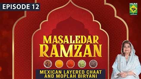 Masaledar Ramzan Recipe Shireen Anwar Masala Tv