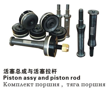 Buy Piston Assembly From Jinan Kaixiang Petroleum Machinery Equipment