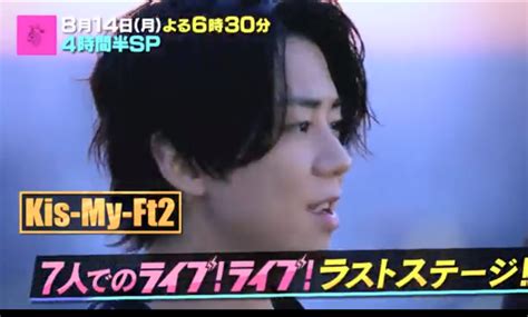 Cdtv ライブ！ライブ！ タイムテーブル発表 北山宏光 ただただ君をを大好きだ