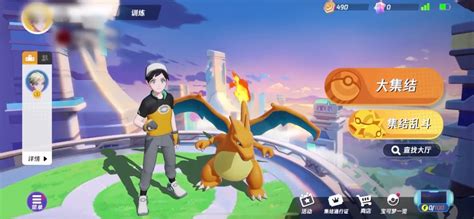 Pokémon UNITE Imagens revelam novos elementos Mais Pokémon são