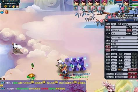 梦幻西游新区天宫的盈利模式怎么样梦幻西游新区天宫的盈利模式解析3dm网游